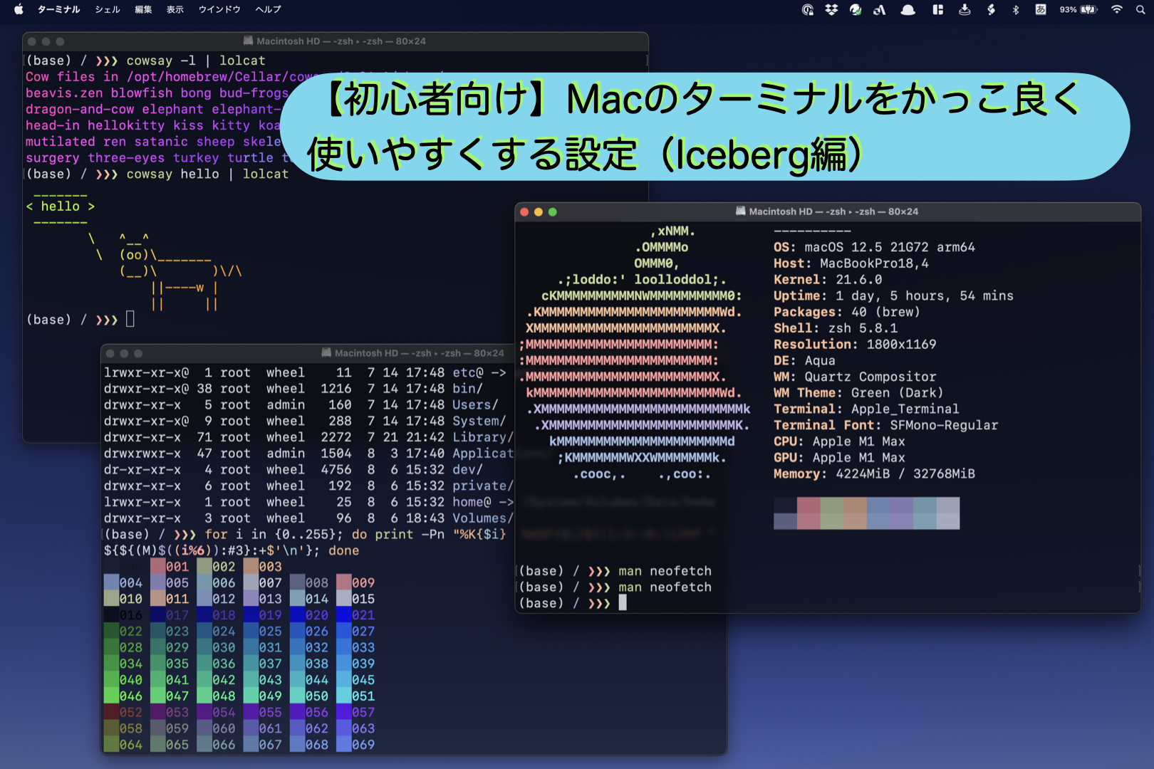 【Linux】Ubuntu22.04の最初にやっておきたい初期設定 – ナミレリブログ