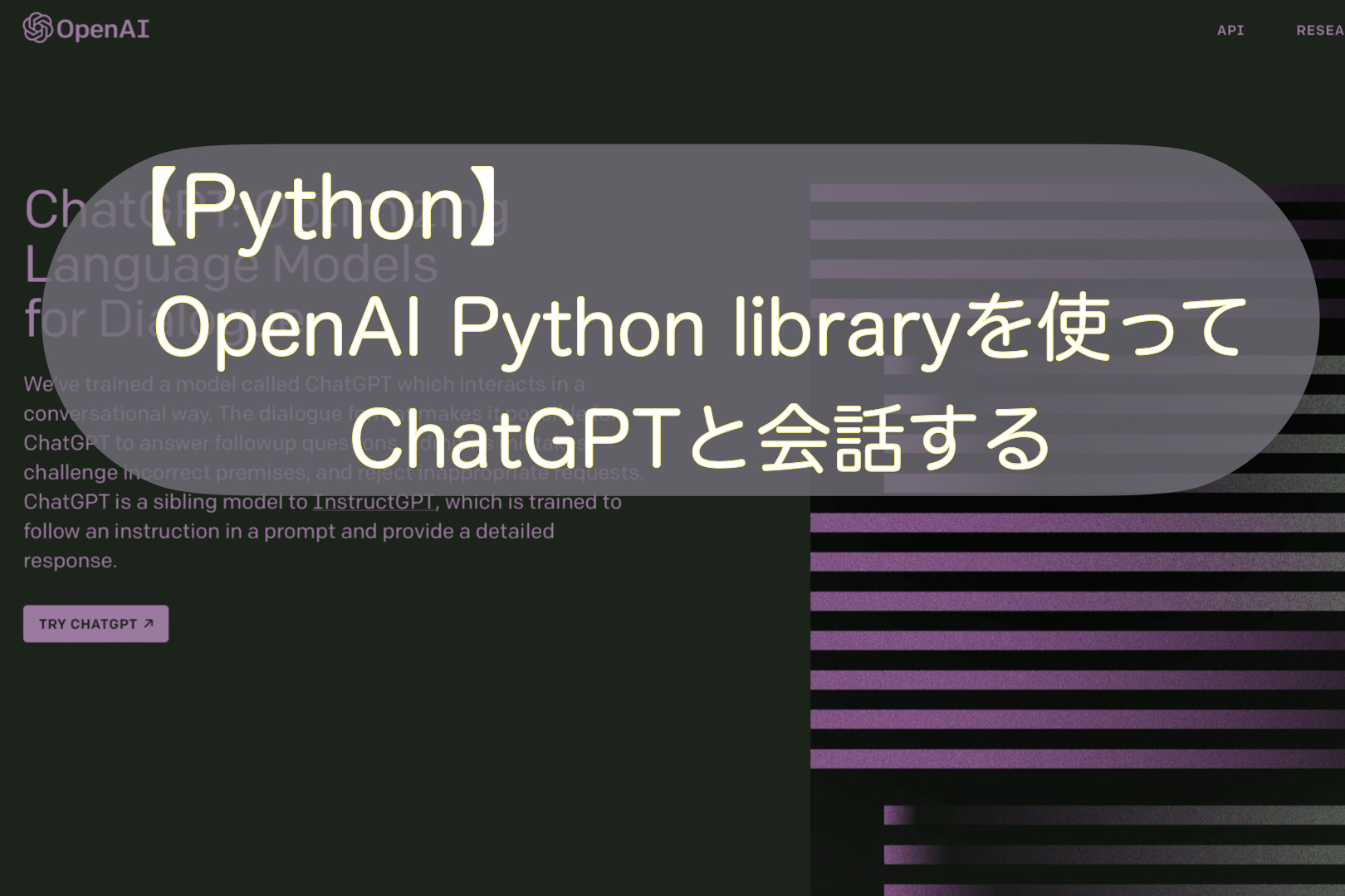 【Python】macOS13.1でCore MLのStable Diffusionを試す（爆速なのか？！） – ナミレリブログ